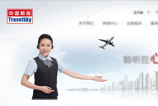 TravelSky renews two-year deal with China Southern - ChinaTravelNews